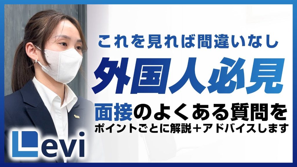 【ビザの種類や申請方法などを総まとめ】 | JA Levi Media